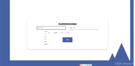 基于djangovue学业预警帮扶系统【开题报告程序论文】 计算机毕设预警 Django Vue Csdn博客
