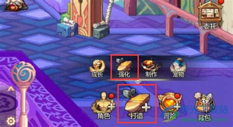 Dnf手游强化系统玩法 地下城与勇士手游强化系统攻略 极光下载站