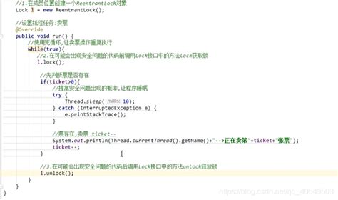 解决线程安全问题三 lock锁，线程状态，等待唤醒 c lock 没有锁柱 csdn博客