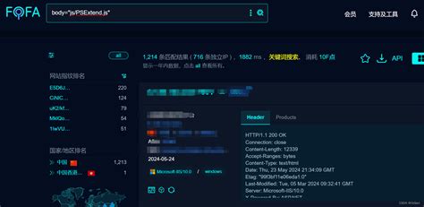 平升电子水库监管平台 getrecordsbytablenameandcolumns sql注入漏洞复现 平升水库水文监测系统 弱口令 csdn博客