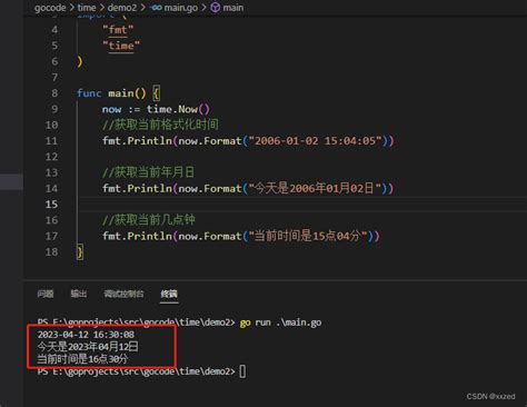 golang学习笔记 日期函数 go获取当前月份 csdn博客
