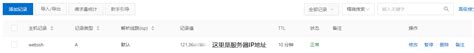 webssh神器sshwifty的安装与使用 wssh效果 csdn博客