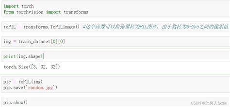 Cifar10数据集 Csdn博客