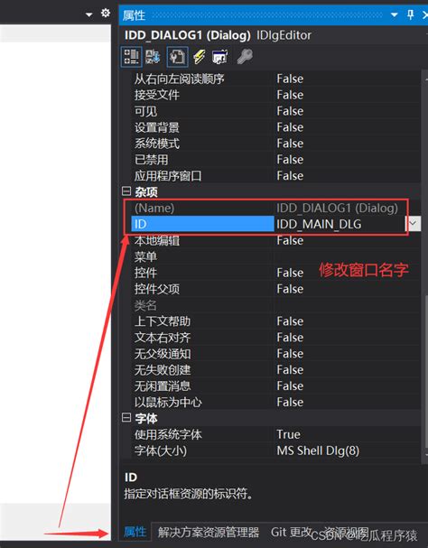 4 模态对话框和非模态对话框 dialogboxparam csdn博客