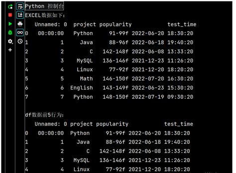 Python获取时间的代码怎么写 开发技术 亿速云