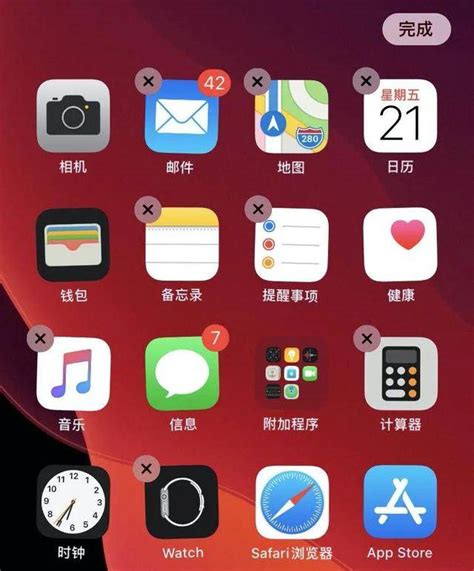 Ios14可爱图标素材 千图网