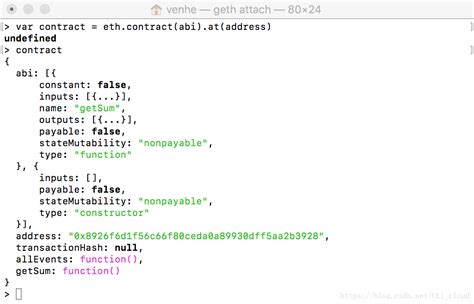 鹅厂之区块链6 智能合约调用实例化c 智能合约地址 Csdn博客