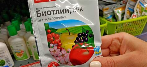 Обработка растений средством «Биотлин» от вредителей: инструкция и ...