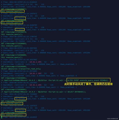 实验MySQL 语句的查询频次对查询时长的影响 多分钟查询数据库影响 CSDN博客