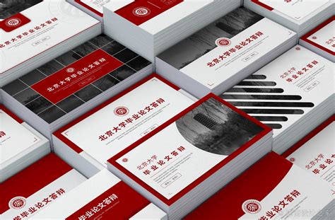 Ppt模板 Ppt模板免费下载素材