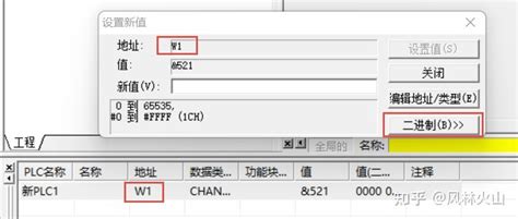 欧姆龙编程软件cx Programmer使用指南(下) 知乎 欧姆龙编程软件cx Programmer使用指南(下) 知乎