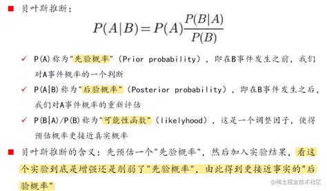 机器学习（七）：贝叶斯网络贝叶斯算法是有监督的学习算法，解决的是分类问题，如新闻分类、评论分类、客户是否流失、是否值得投 掘金