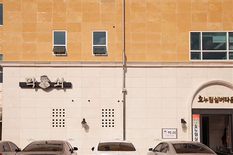 먹쇠 경기도 고양시 일산동구 가볼만한곳 관광지랭킹