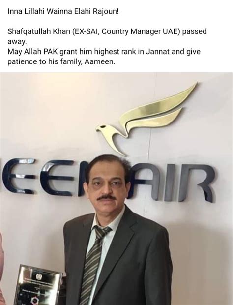 muhammad nabeel khan posted on linkedin