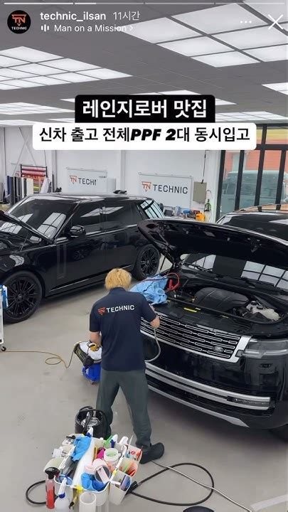 레인지로버 맛집 댓글에 Youtube