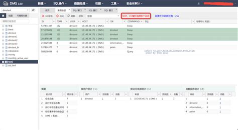 结束会话 阿里云帮助中心