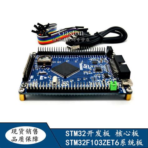 Stm32f103zet6 Minimum System Development Stm32 Core Board Stm32f103ze