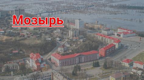 Офисы А1 Мозырь 2024 ᐈ адреса график работы салонов А1 в Мозыре сервисные центры Велком