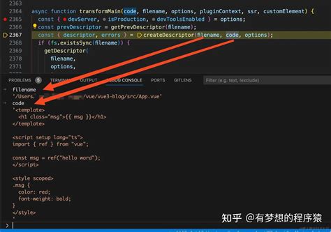 看不懂来打我，vue3的 vue文件 sfc 编译过程 知乎