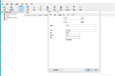 Mysql的安装、windows环境变量配置（windows环境下）windows配置mysql环境变量 Csdn博客