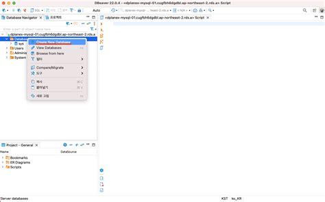 Hands On Athena로 데이터 분석 및 집계데이터 Rds Mysql 적재하기 교보dts 기술 블로그