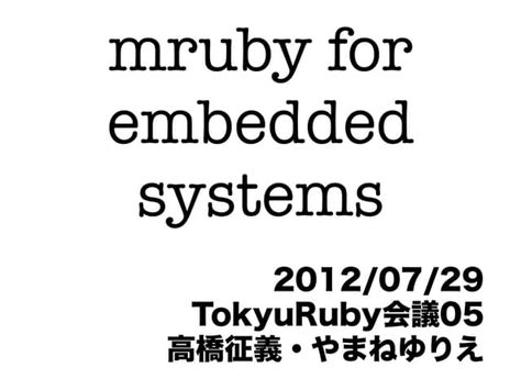 Mruby For Embedded Systems Pdf