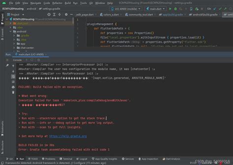 遇到execution failed for task ‘ xxx xxxxxxxxxxxxxxxxxxx‘ 该怎么办？ csdn博客