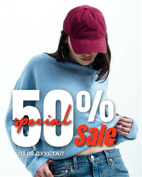 Negun ОНЦГОЙ ХЯМДРАЛ ДУУСАХ ДӨХӨЖ БАЙНА Нэгүн кашмерийн энэ оны хамгийн том 50 хямдралтай