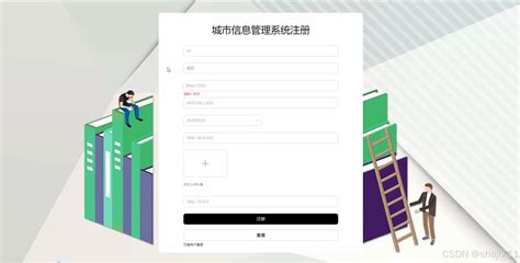 （开题）flask框架城市信息管理系统（程序论文python）g Mahalaxmi A D Donald Et Al A