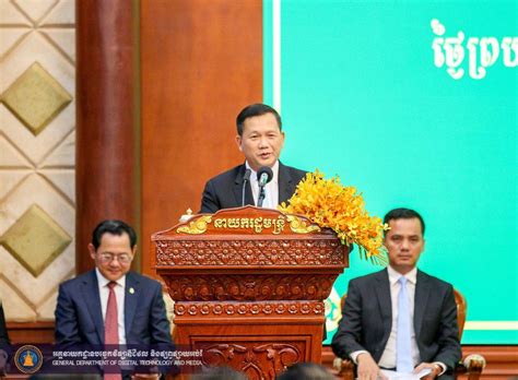 សម្តេចធិបតី ហ៊ុន ម៉ាណែត៖ ក្រសួងមហាផ្ទៃជាស្ថាប័នស្នូលមួយដែលដើរតួនាទីជាឆ្អឹងខ្នង
