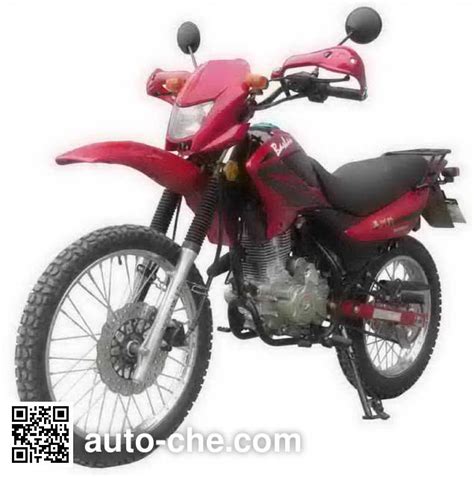 Bashan Motorcycle Bs150gy E Manufactured By Chongqing Aerospace Bashan