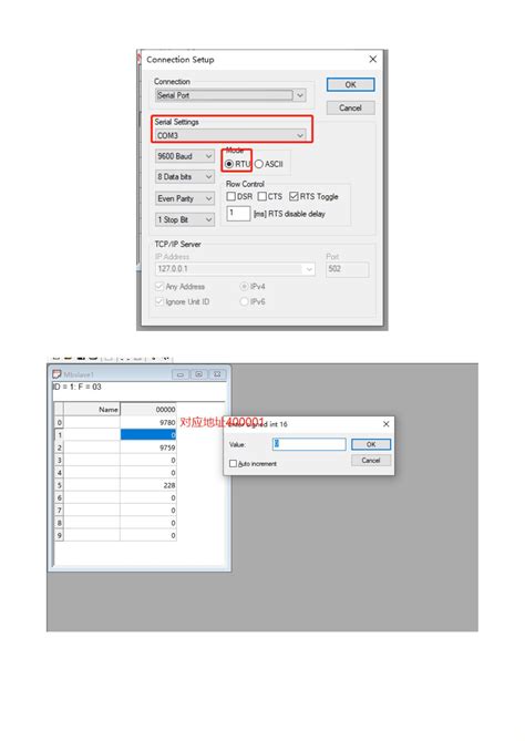 采用kepserver vspd modbusslave仿真模拟测试 kepserver安装资源 csdn下载