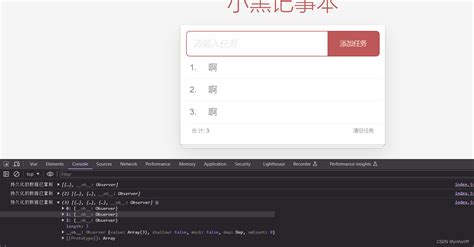 vue学习日记20：记事本 组件版 使用组件方式实现记事本拾忆记事本 csdn博客
