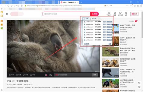 如何下载网页上的视频?3招教你一键任意下载,各大网站通用! 知乎 如何下载网页上的视频?3招教你一键任意下载,各大网站通用! 知乎
