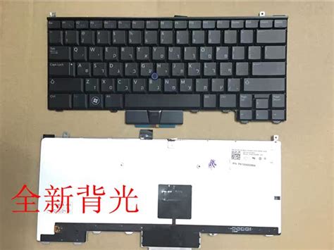 戴尔e4310更换键盘 戴尔e6230换键盘 戴尔键盘 第6页 大山谷图库