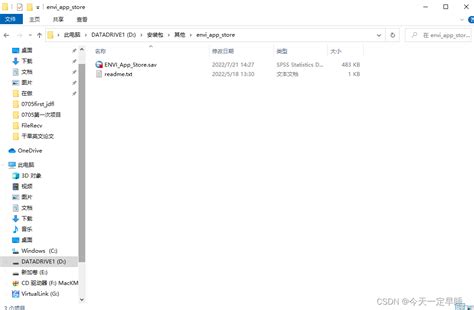 Envi监督分类错误：分离度为000000解决办法envi怎么删除波段 Csdn博客