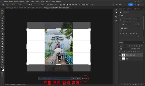 유튜브 썸네일 만들기 And 사이즈 및 크기 Feat 포토샵 네이버 블로그