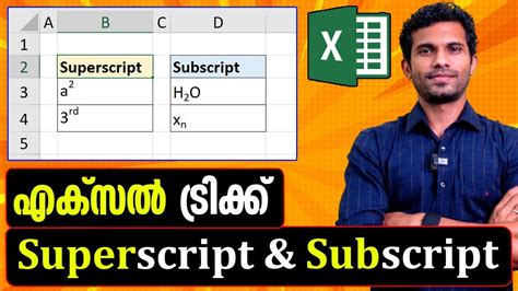 Superscript And Subscript In Excel Malayalam Tutorial Youtube