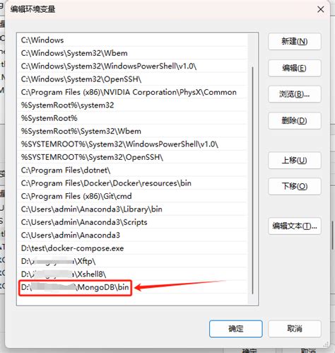 MongoDB安装及配置Navicat MongoDB Tools - Ke_Xin_JSY - 博客园