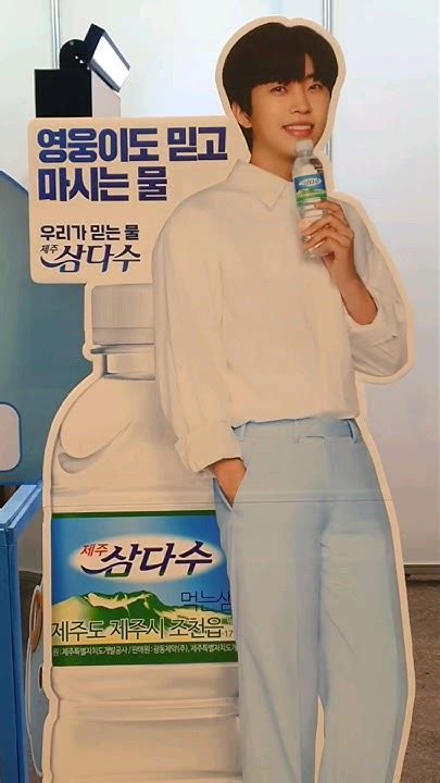 임영웅 삼다수광고모델 청정원광고모델 하나은행광고모델 정관장광고모델 Youtube