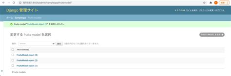 挫折しないDjangoチュートリアルPythonでWeb開発入門初心者 アントレプレナー 挫折しないDjangoチュートリアルPythonでWeb開発入門初心者 アントレプレナー