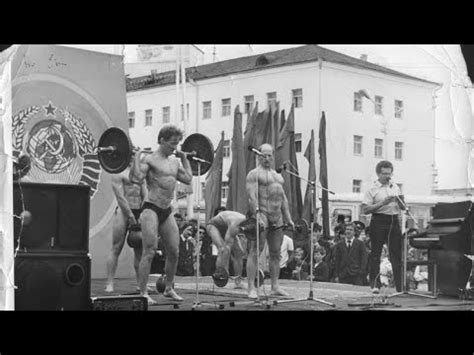 СОВЕТСКИЙ АТЛЕТИЗМ ИСЧЕЗНУВШЕЙ ЦИВИЛИЗАЦИИ. - YouTube