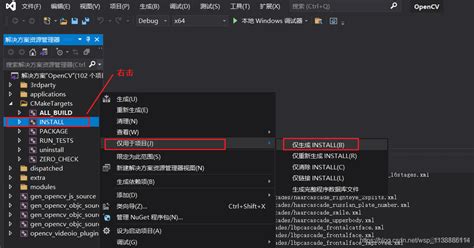 Opencv Cpp 系列（卅二）opencv Contrib 扩展模块编译（win10vs2019opencv452）51cto博客opencv Contrib模块详解