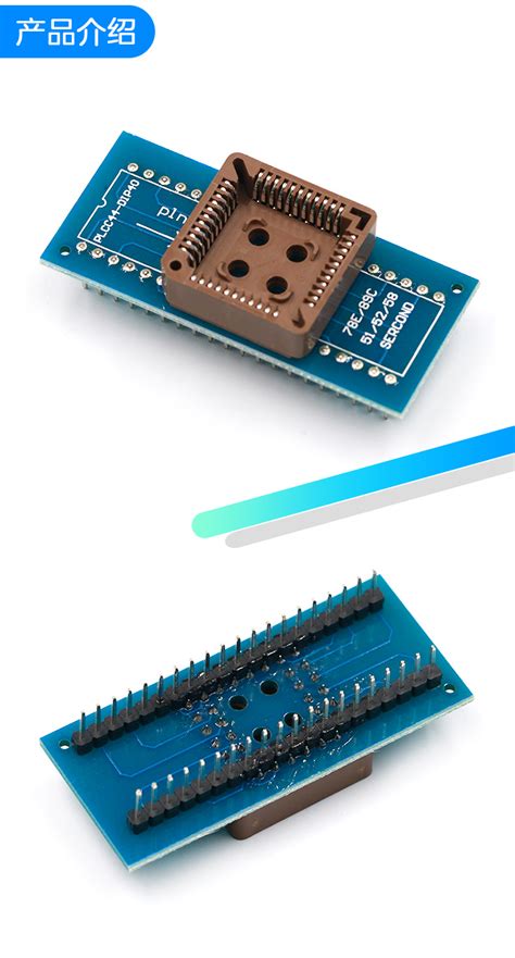 Plcc 에서 Dip 으로의 단순 소켓 변환 테스트 소켓 Jiaqisheng jqs