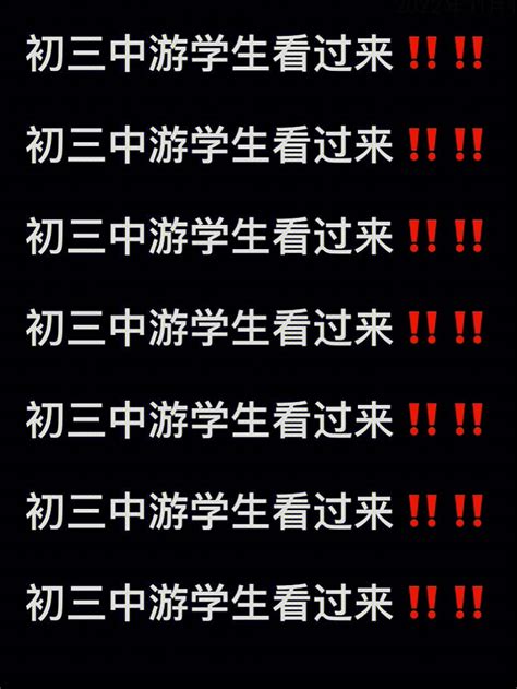 一个初三生的期末逆袭｜关于我的学习方法 哔哩哔哩