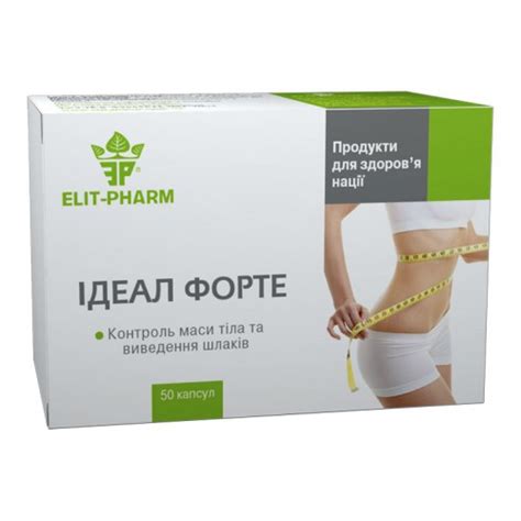 Идеал форте 50 капс - Фитоаптека «Свит здоровья» купить Украина, цена ...