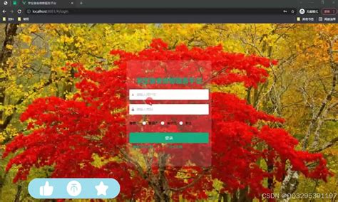 基于javaweb Jsp Ssm学生宿舍维修服务平台的设计与实现vue录像源码lw部署文档讲解等 Csdn博客
