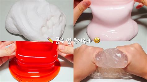 ️ 공부 썰 풀어주라 🤩네이트판 썰 소규모시리즈액괴 대규모시리즈액괴 소시액 대시액 시리즈액괴 시액 네이트판 썰