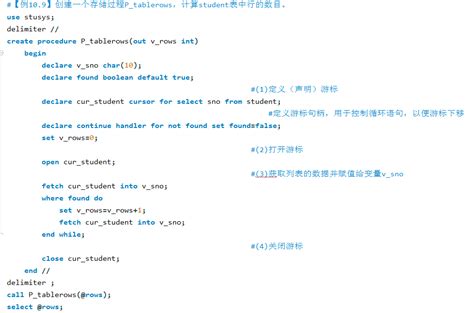 mysql csdn博客