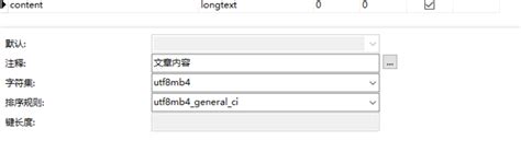 Mysql报 Javasqlsqlexception Incorrect String Value 乱码解决方法cause Java